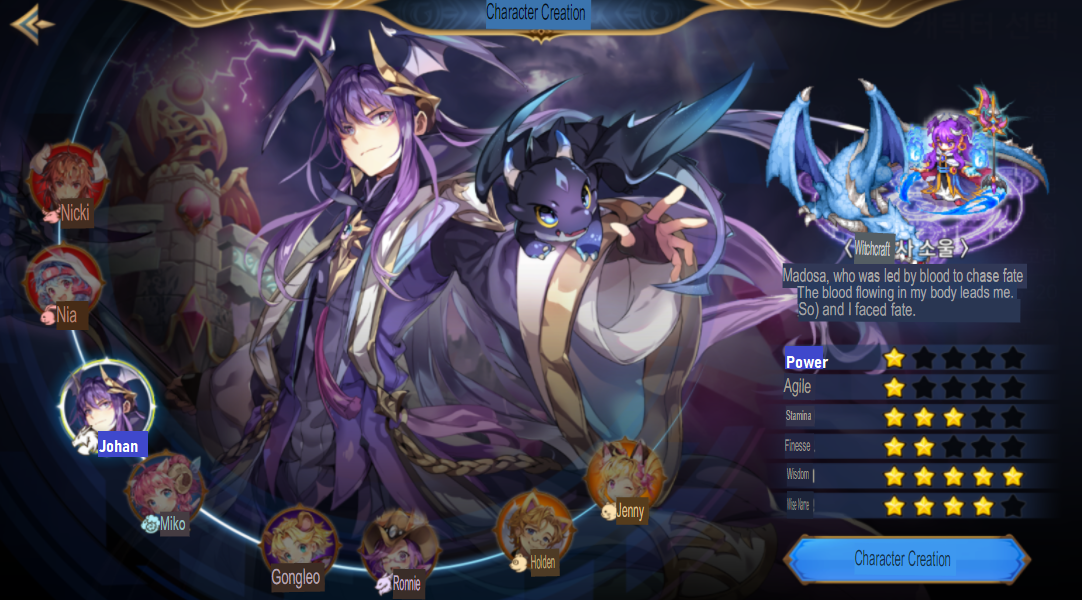 Trans Menu - Trickster:M Wiki