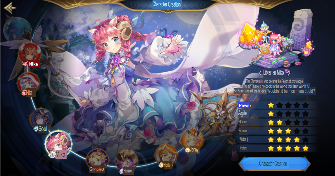 Trans Menu - Trickster:M Wiki