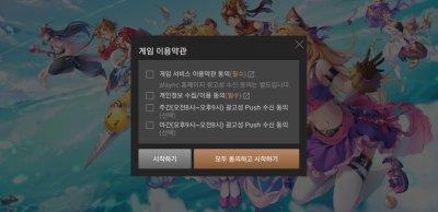 HowToGuide - Trickster:M Wiki